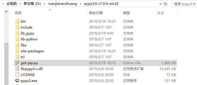 win10 + pypy3解释器的的安装及配置 以及第三方库的安装_window10 使用pypy3 运行python-CSDN博客