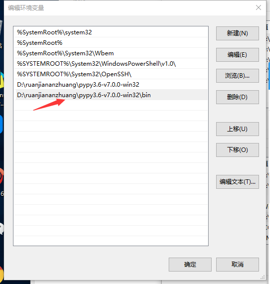 win10 + pypy3解释器的的安装及配置 以及第三方库的安装_window10 使用pypy3 运行python-CSDN博客