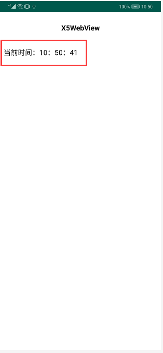 Android JS 通过X5WebView相互调用详解_x5webview 调用js-CSDN博客