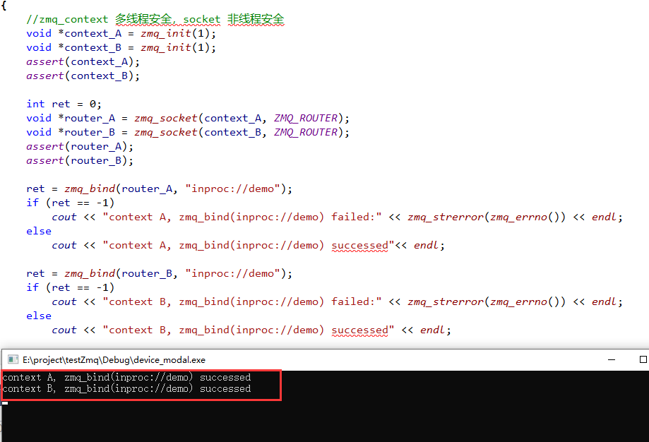 ZMQ inproc误区解读_zmq inproc-CSDN博客