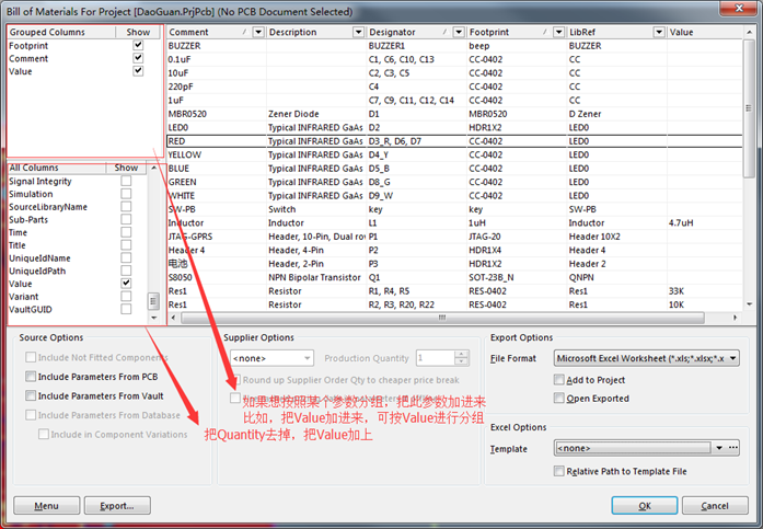 AD生成BOM表/元器件清单_ad bom表转换成元件目录表-CSDN博客