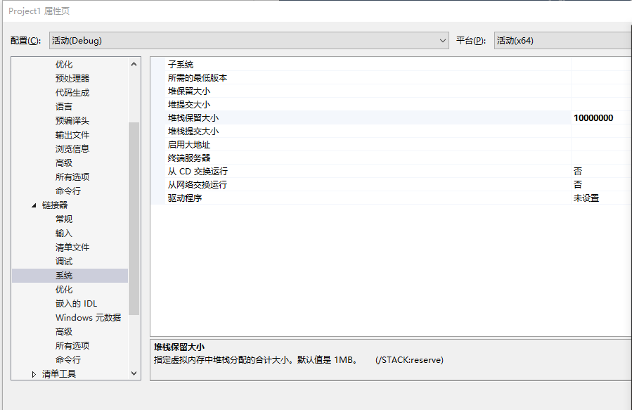 0x00007FFEB5D49149 处(位于 Project1.exe 中)有未经处理的异常: Microsoft C++ 异常: cv::Exception，位于内存位置 ...