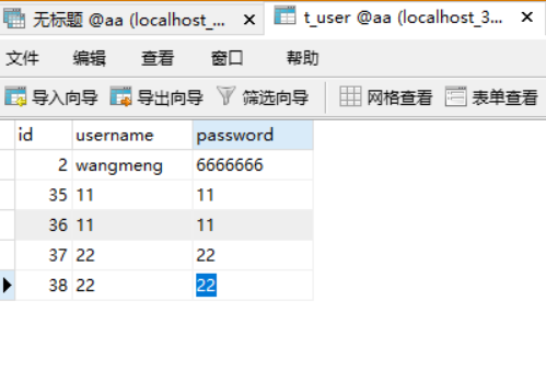 mysql 触发器错误 Can't update table in stored function/trigger because it is already used by state（已 ...