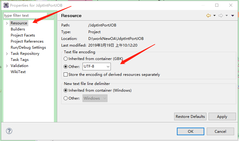 解决eclipse导入的外部项目中有中文乱码的问题java项目导入后乱码 Csdn博客