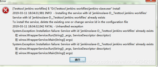 Windows下安装jenkins报错:an Error Occurred During Installation No Such Plugin Cloudbees Folder
