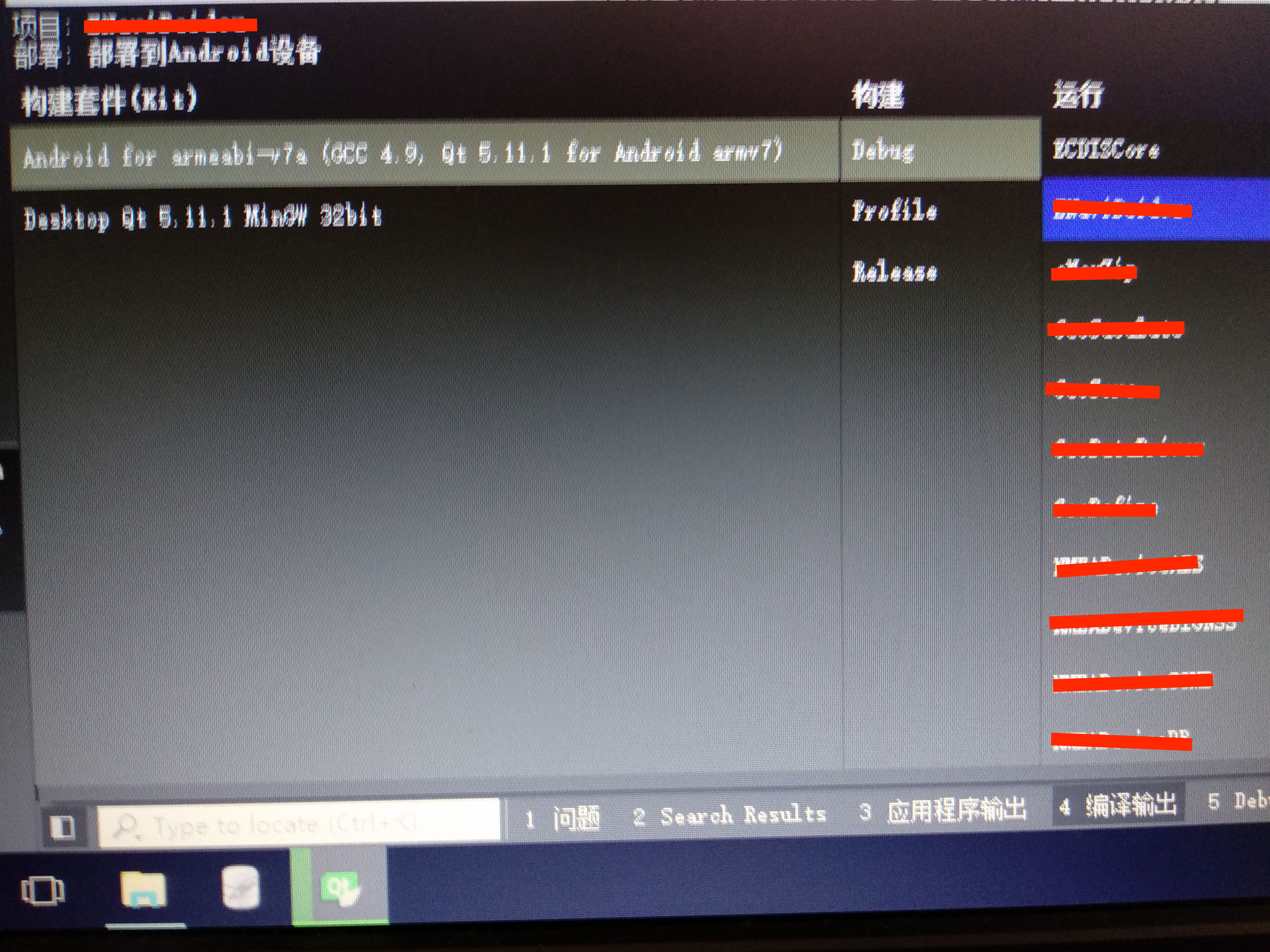 qt报错Cannot find the androiddeploy Json file_qt android显示invalid json file:-CSDN博客