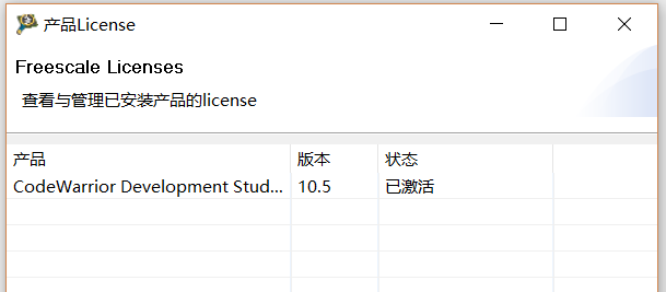 CodeWarrior IDE 调试 裸板指令 内部高级版_codewarrior 调试指令-CSDN博客