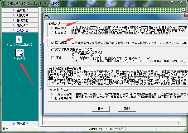 Arduino 使用u8glib库操作oled屏 Csdn博客