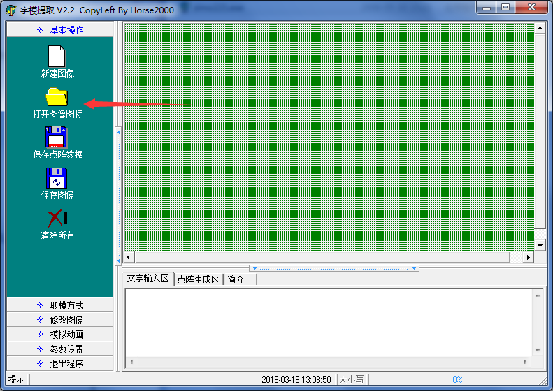 Arduino - 使用u8glib库操作OLED屏-CSDN博客