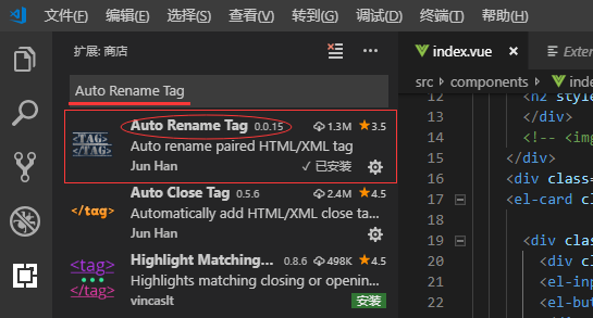 VSCode代码自动补全 - 插件篇_vscode div.class-CSDN博客