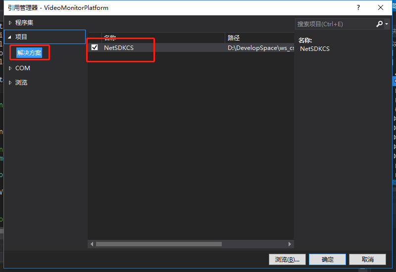 Asp.net mvc calls Dahua camera SDK to capture pictures - Programmer Sought