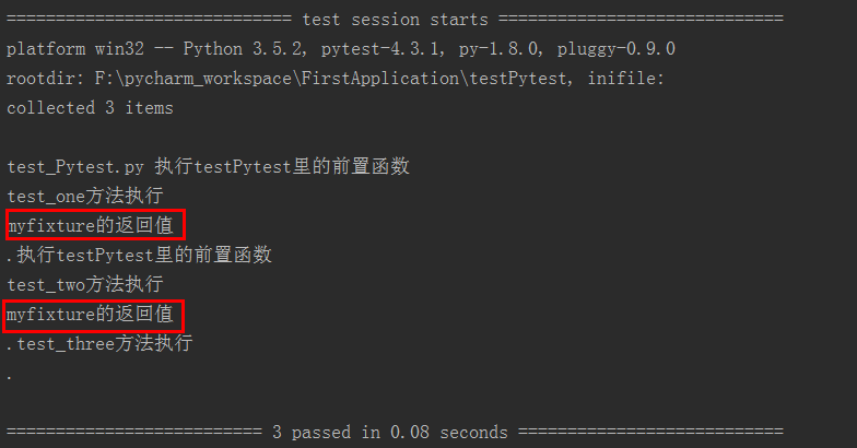学习pytest的第四天 Fixture作为参数传入 多个fixture的使用 Fixture互相调用 Fixture Tag Csdn博客