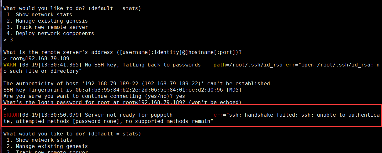 Server not ready for puppeth err="ssh: handshake failed: ssh: unable to authenticate...错误解决-CSDN博客