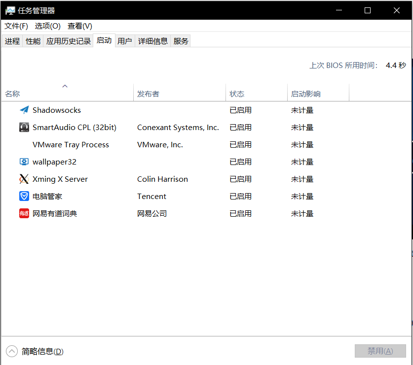win10设置程序开机自启-CSDN博客