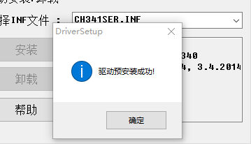 win10安装CH340失败解决过程_ch340 not found install application,please install-CSDN博客