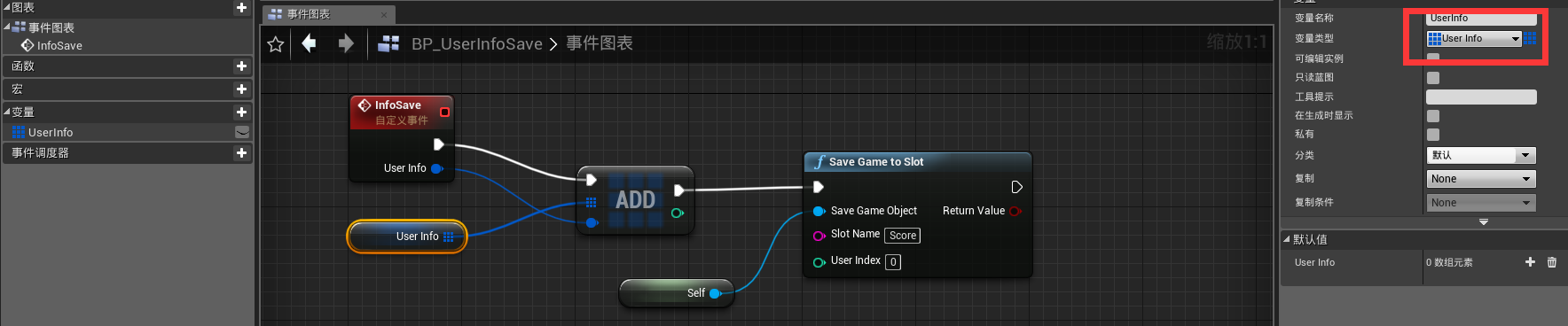 【UE4】文件读写_ue4内怎么读取word文档-CSDN博客