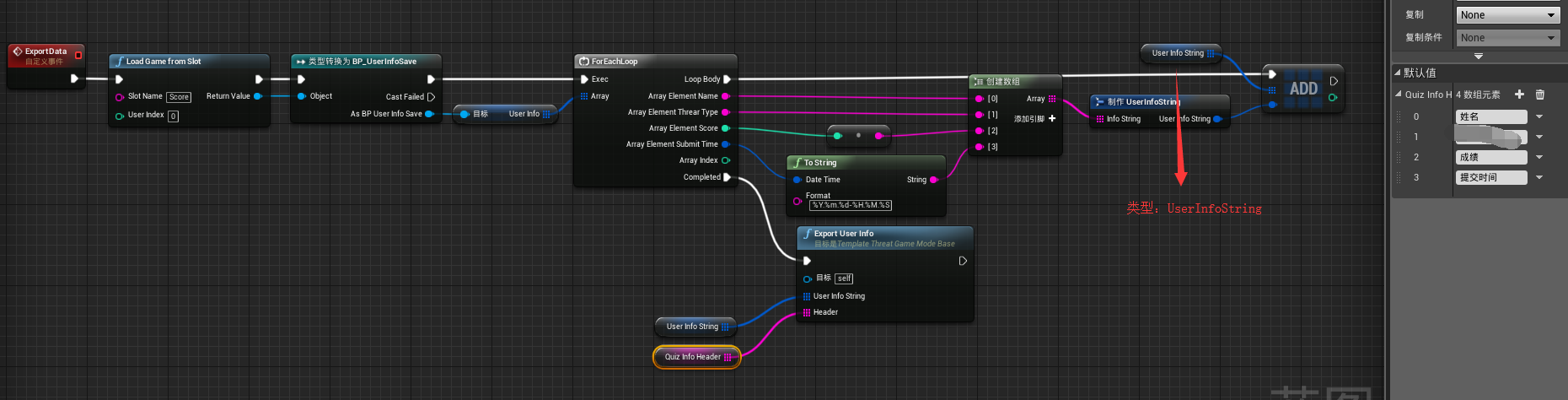 【UE4】文件读写_ue4读取doc_Everg1ow丶的博客-CSDN博客