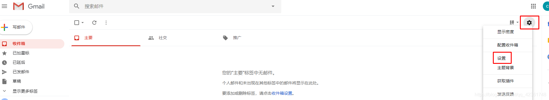 如何开启各种邮箱的pop3smtpimap和查看邮箱的服务器m365如何查看smtp服务器 Csdn博客