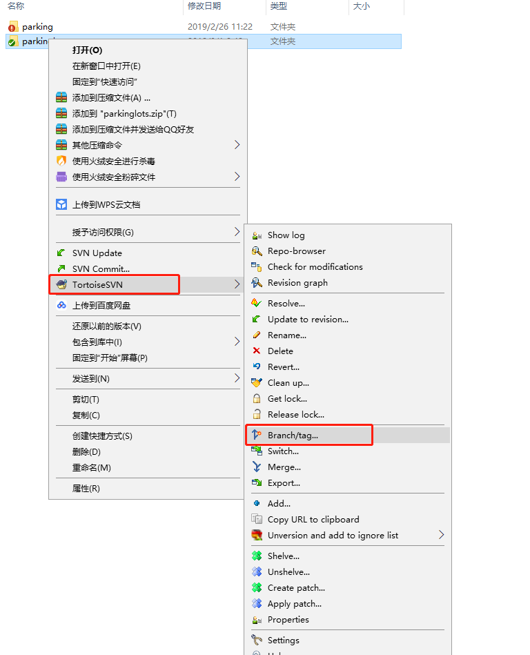 SVN项目打tag_svn打tag-CSDN博客