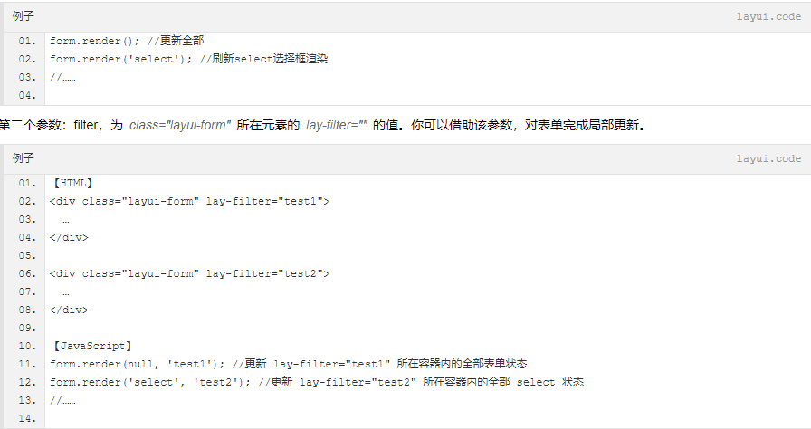Layui Switch 开关监听 获取属性值、更改状态layui Swtich拿不到值 Csdn博客 