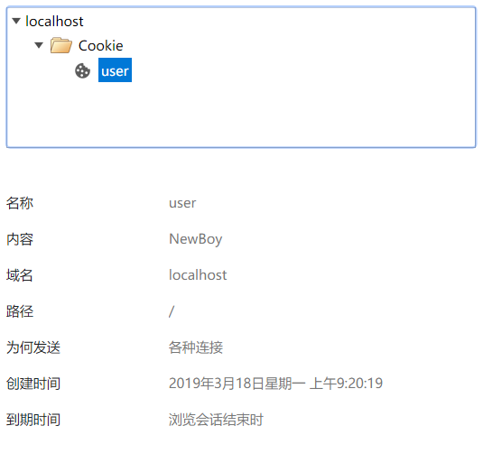 Cookie和HttpSession使用与区别_cookie和httosession-CSDN博客