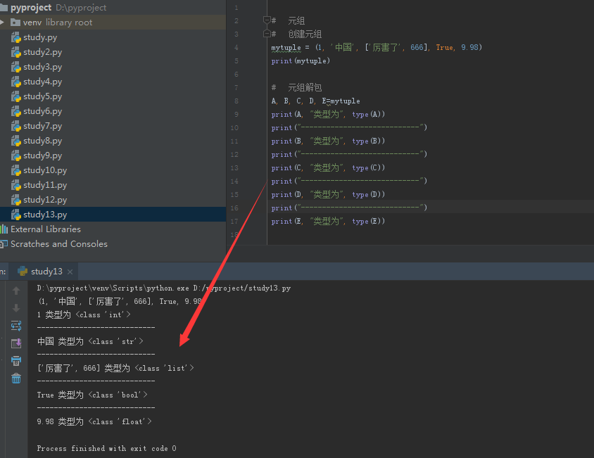 【网络小知识】之TCP IP 五元组(five-tuple/5-tuple) - 程序员大本营