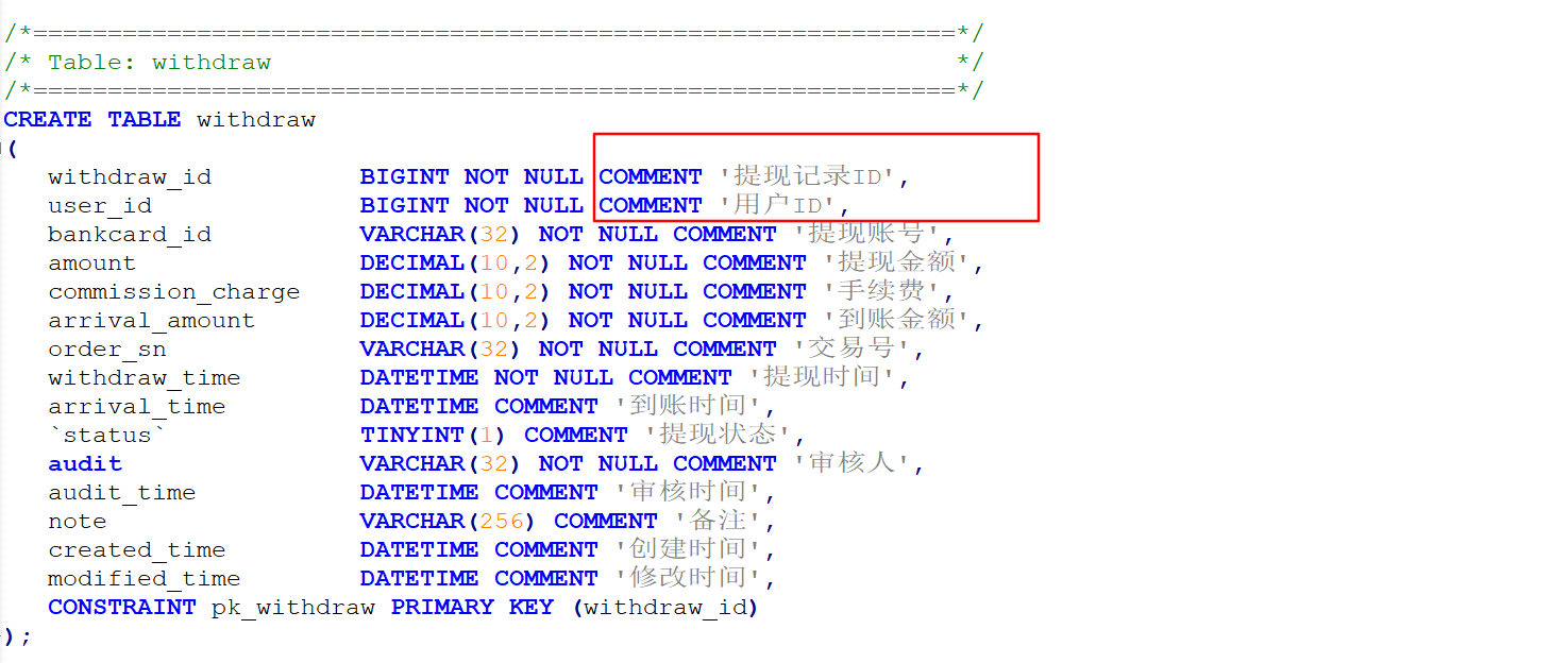 MyBatis Generator 逆向工程根据表字段注释生成实体类属性注释、序列化、toString_mybatis逆向工程生成注释-CSDN博客