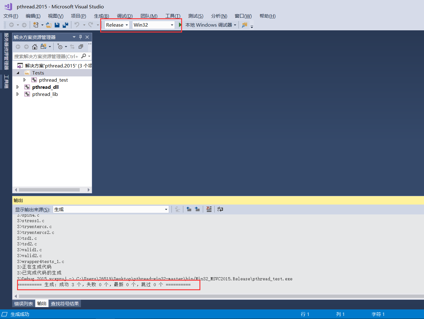 MinGW32编译ffmpeg+libsrt_ffmpeg srt-CSDN博客