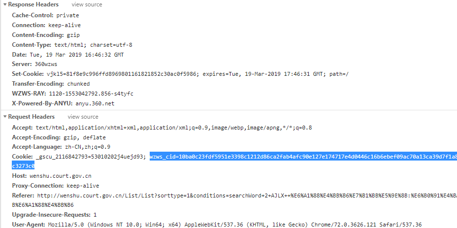 python 爬取裁判文书网_Mandy。的博客-CSDN博客