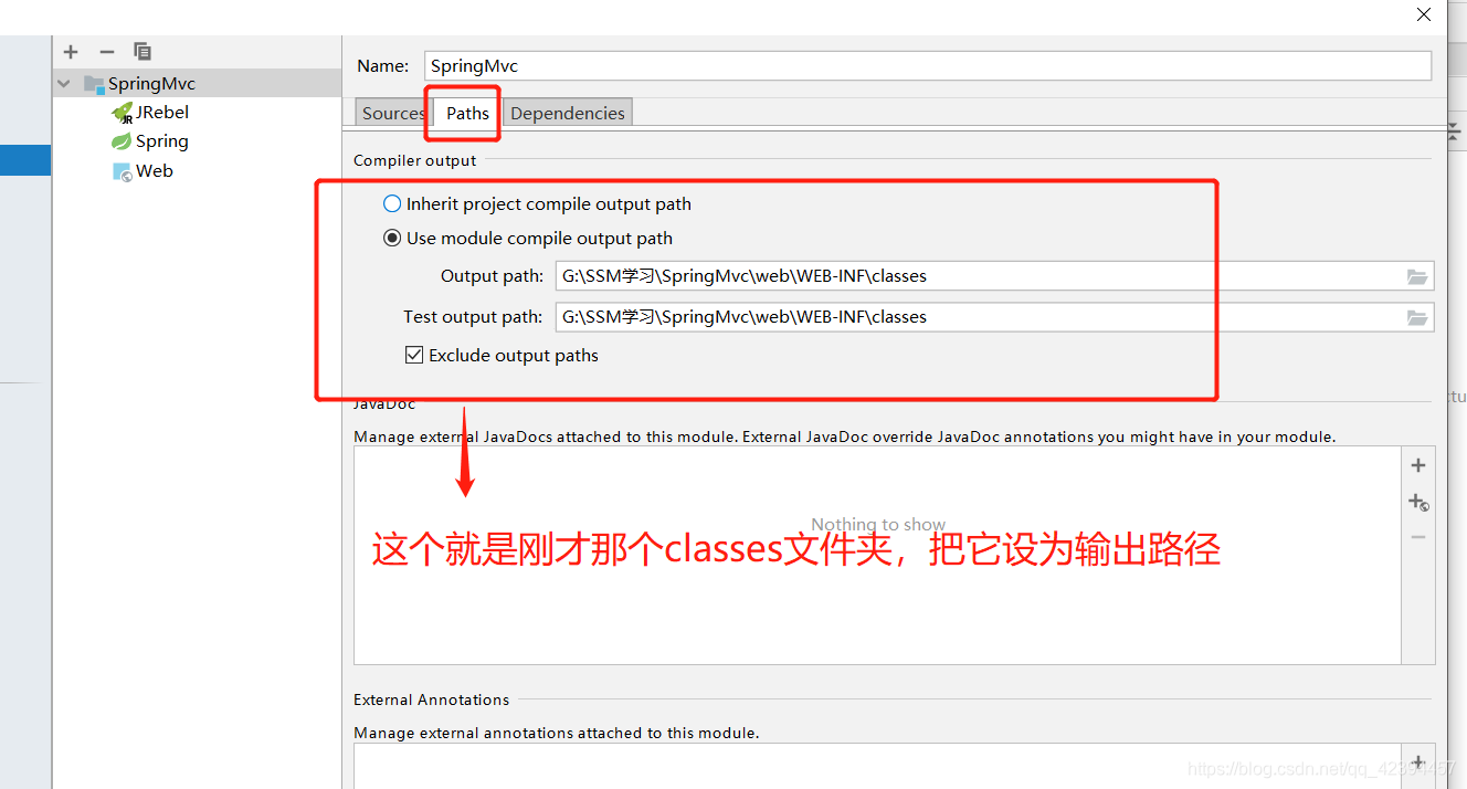 Idea搭建springmvc环境 文件结构目录 Xml 文件配置详解idea Mvcxml Csdn博客 6570