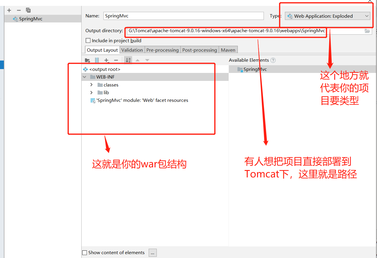 Idea搭建springmvc环境 文件结构目录 Xml 文件配置详解idea Mvcxml Csdn博客 