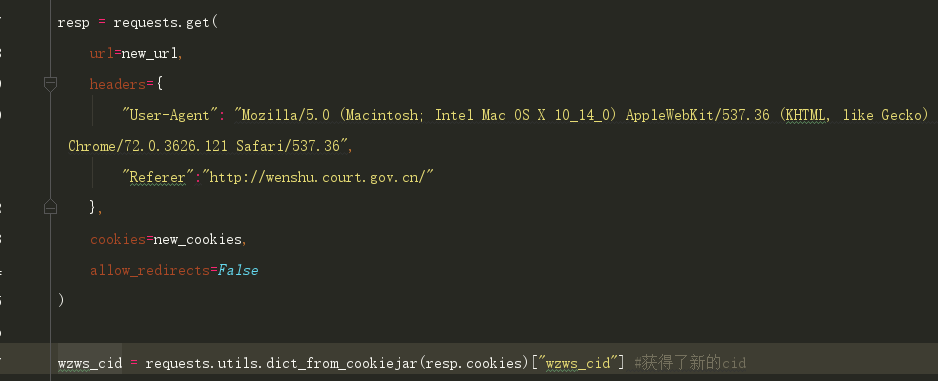 python 爬取裁判文书网_Mandy。的博客-CSDN博客