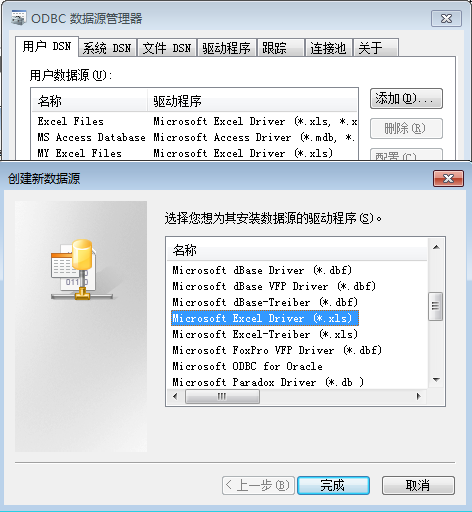 Excel ODBC导入器 驱动程序报错解决方式_cdrx4合并打印显示odbc excel 驱动程序登录失败-CSDN博客
