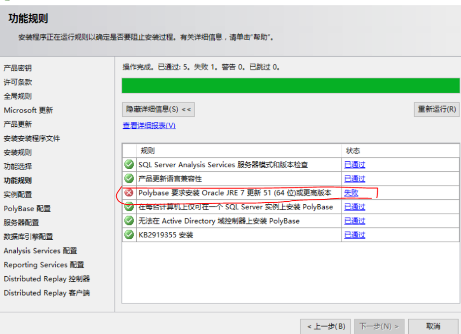 在AWS Windows Server上安装SQLServer 2016_aws 装有 sql standard 的 windows server-CSDN博客