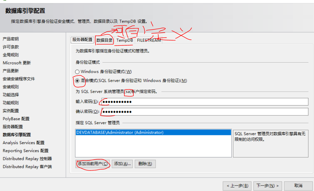 在AWS Windows Server上安装SQLServer 2016_aws 装有 sql standard 的 windows ...