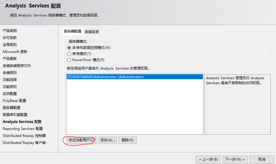 在AWS Windows Server上安装SQLServer 2016_aws 装有 sql standard 的 windows server-CSDN博客
