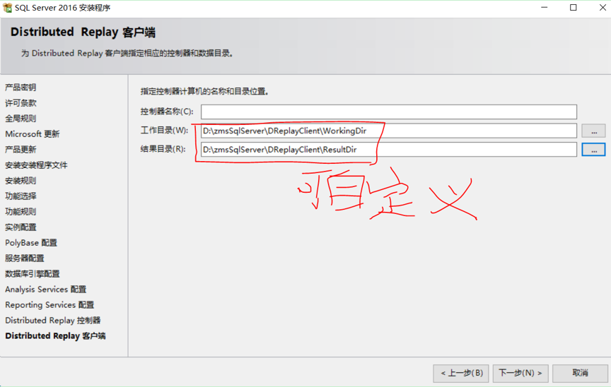 在AWS Windows Server上安装SQLServer 2016_aws 装有 sql standard 的 windows ...