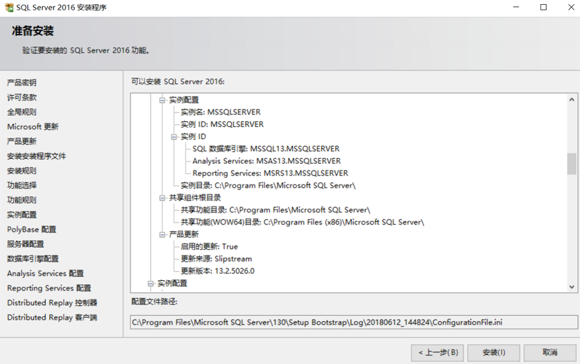 在AWS Windows Server上安装SQLServer 2016_aws 装有 sql standard 的 windows server-CSDN博客