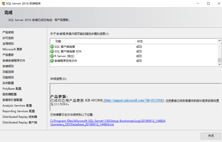 在AWS Windows Server上安装SQLServer 2016_aws 装有 sql standard 的 windows server-CSDN博客