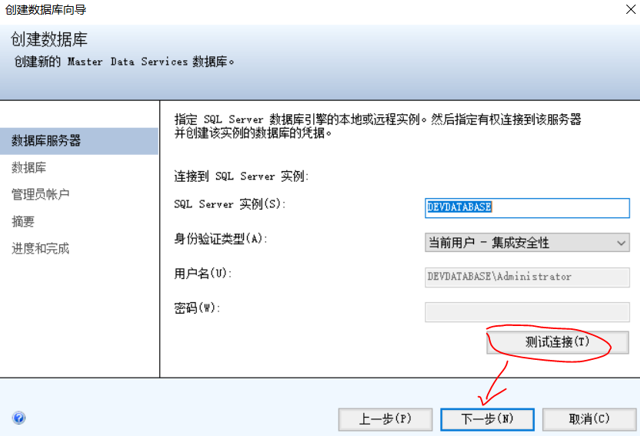 在AWS Windows Server上安装SQLServer 2016_aws 装有 sql standard 的 windows server-CSDN博客