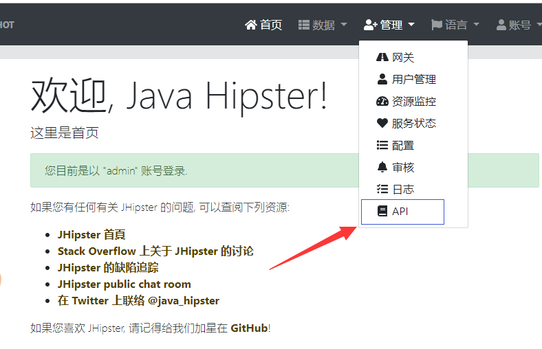 使用jhipster创建业务项目（三）_time zone jhipster-CSDN博客