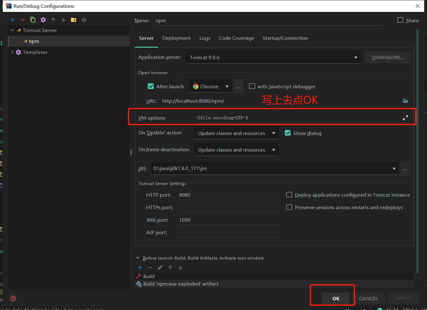 IDEA 解决Output控制台乱码 超级详细图文教程！！_解决idea里output里的乱码-CSDN博客