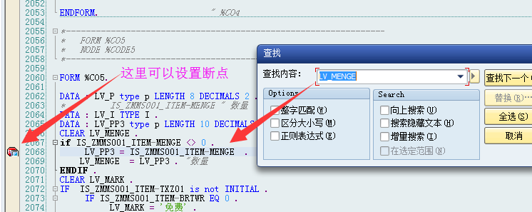 Smartforms 调试abap Smartforms传输请求不起作用 Csdn博客 
