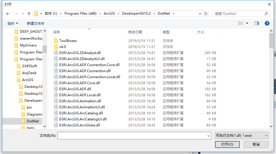 VS2013/VS2015/VS2017下使用ArcEngine10.1/10.2_arcobjectssdknet-CSDN博客
