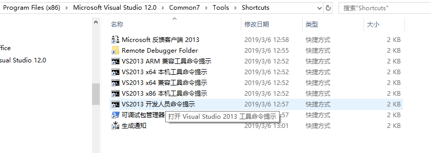 VS2013/VS2015/VS2017下使用ArcEngine10.1/10.2_arcobjectssdknet-CSDN博客