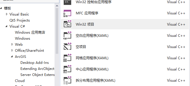 VS2013/VS2015/VS2017下使用ArcEngine10.1/10.2_arcobjectssdknet-CSDN博客