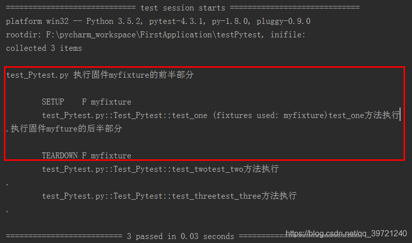 学习pytest的第五天 后置固件yield和终结函数addfinalizeryield And Addfinalizer Csdn博客