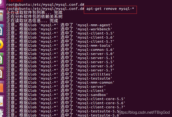 Linuxubuntu1604卸载重装mysql以及服务启动报错解决linux系统mysql卸载以后初始化报错 Csdn博客