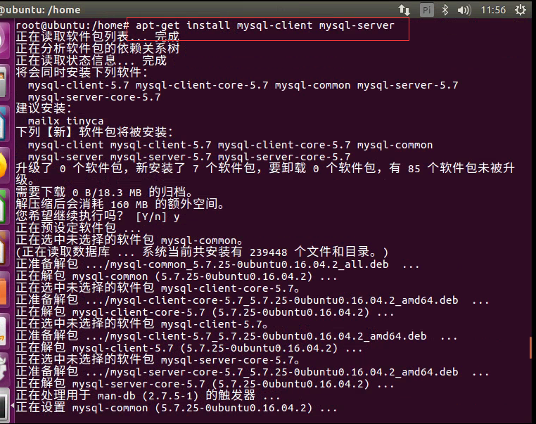 linux/ubuntu16.04卸载重装mysql以及服务启动报错解决_linux系统mysql卸载以后初始化报错-CSDN博客
