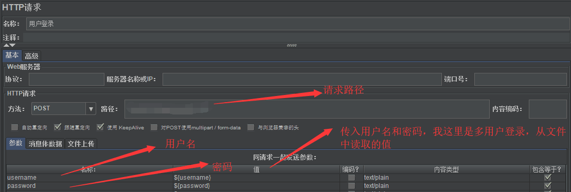 jmeter进行带token的测试_jmeter token-CSDN博客